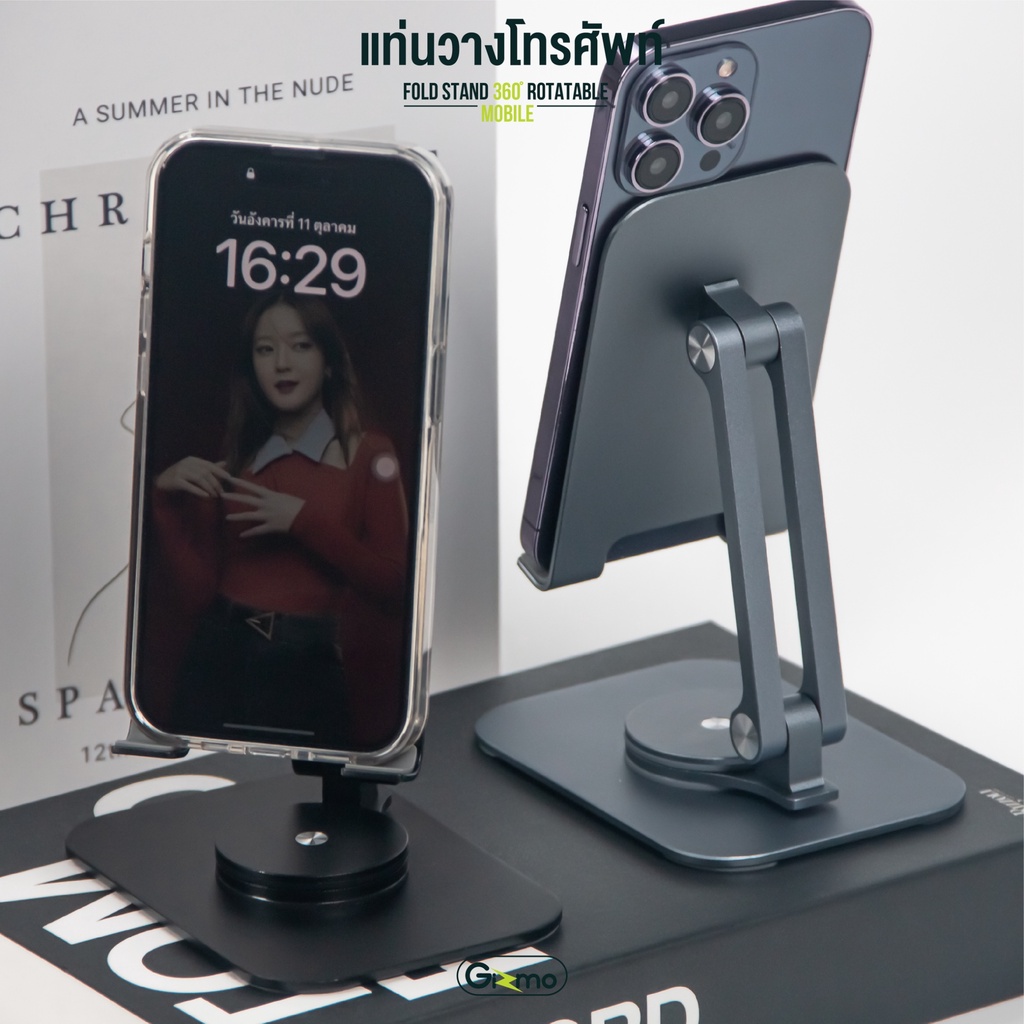 Gizmo รุ่น GH-050 ที่วางโทรศัพท์ แท่นวางโทรศัพท์ตั้งโต๊ะ พับเก็บได้ ...
