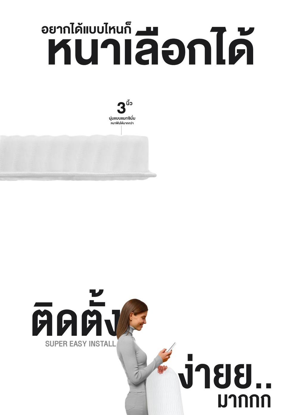 SiamLatex ที่นอนยางพาราแบบเย็น รุ่น Smooth Tempur ผลิตจากยางพาราและคูล ...