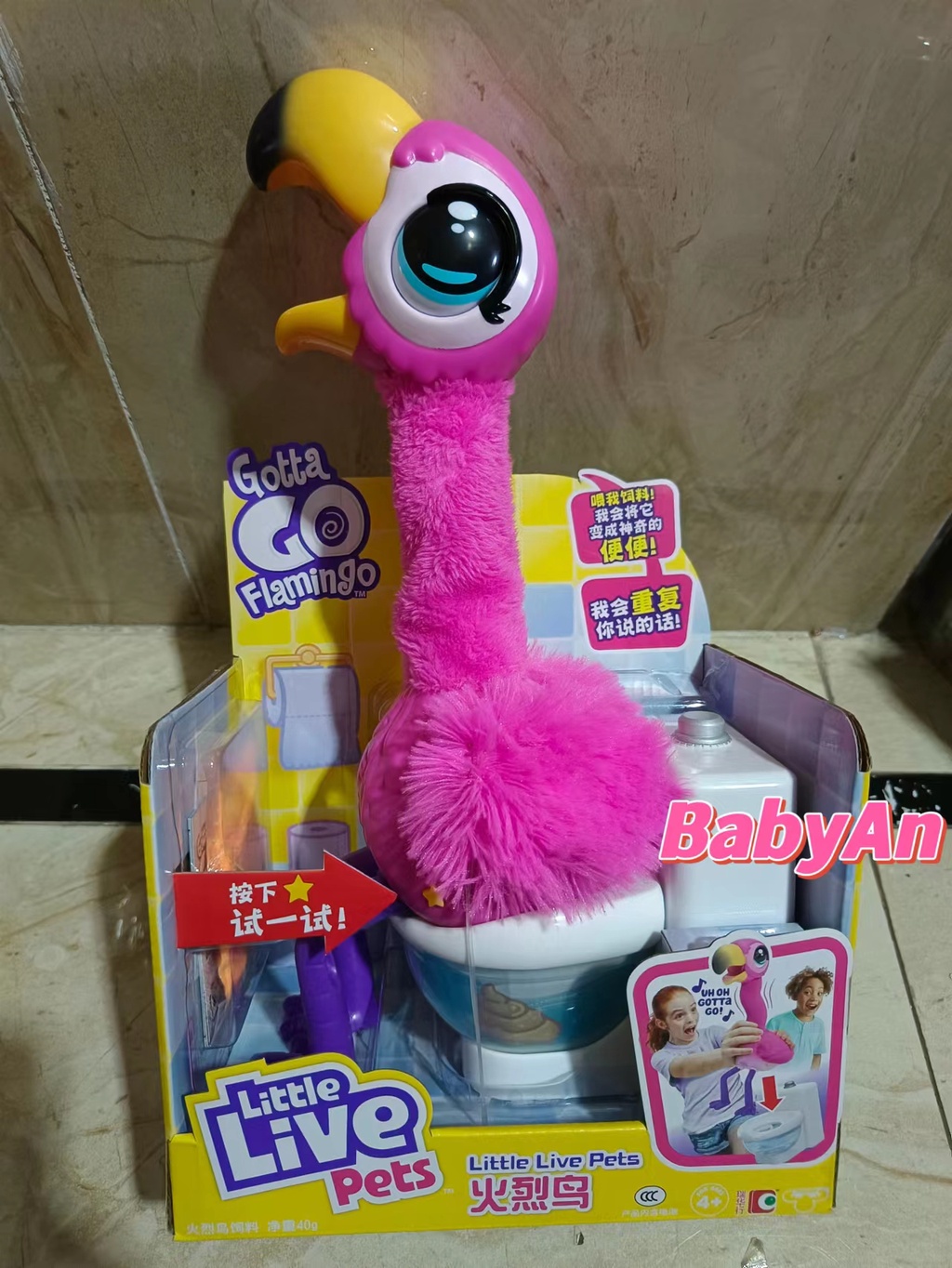 Little Live Pets Gotta Go Flamingo ของเล่นตุ๊กตาแบบโต้ตอบที่กิน, ร้อง ...