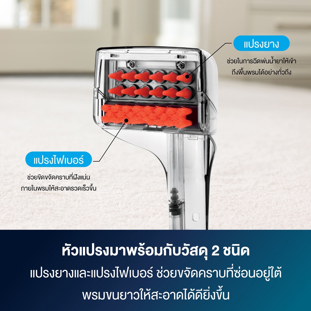 BISSELL Deep Reach Tool หัวทำความสะอาดพรมแบบล้ำลึก สำหรับรุ่น Spotclean ...