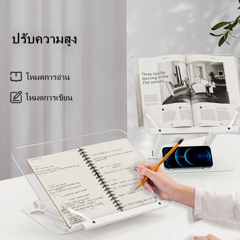 OATSBASF L12 ขาตั้งอ่านหนังสือ โต๊ะแล็ปท็อปแบบใส โต๊ะอ่านหนังสือ พับได้ ...