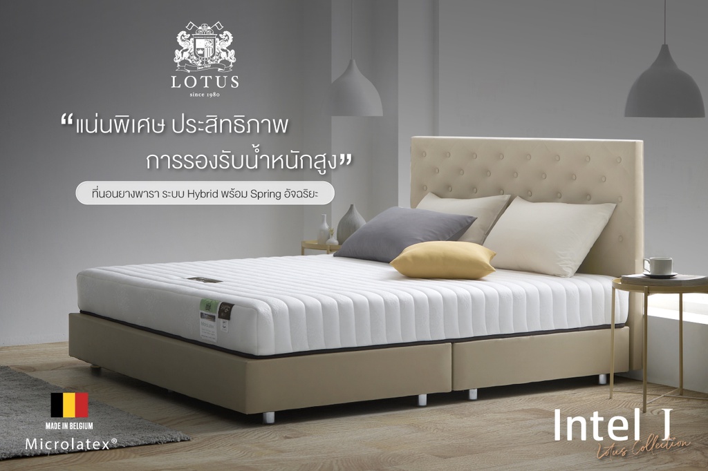 [ฟรี!ชุดผ้าปู] LOTUS รุ่น Intel I ที่นอนยางพาราแท้100% บรรเทาปวดหลัง ...