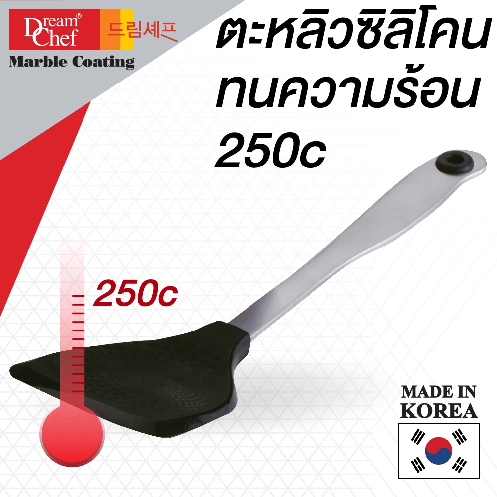DREAM CHEF กระทะเคลือบหินอ่อน รุ่นพิ้งค์โกลด์ขนาด 28 ซม. ดรีมเชฟเครื่องครัวเพื่อคนรักสุขภาพจากกา ...