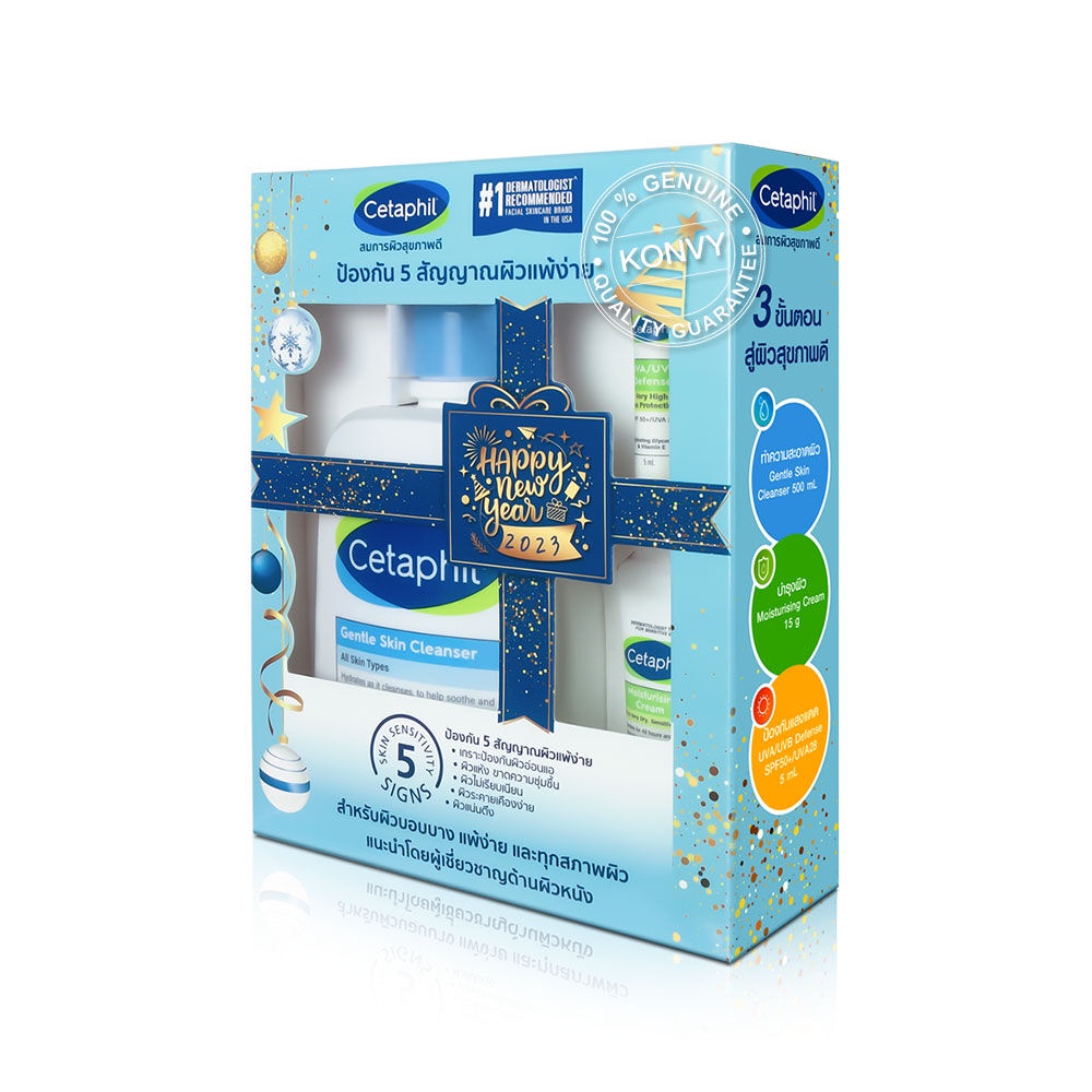 Cetaphil Set Gentle Skin Cleanser 500ml + Moisturising Cream 15ml + UVA ...