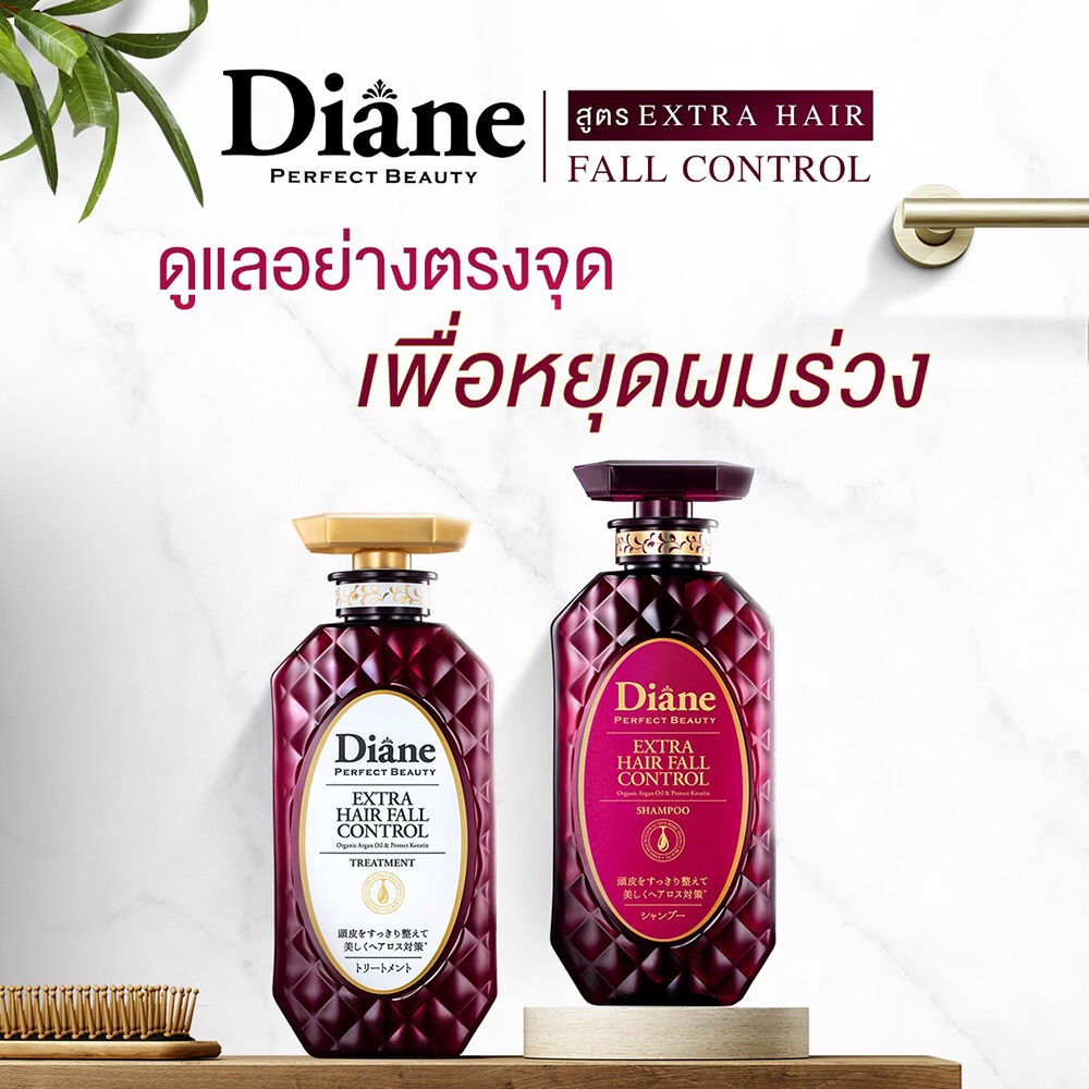 Moist Diane Hair Fall Control Shampoo 450ml มอยส์ ไดแอน แชมพู. | Shopee ...