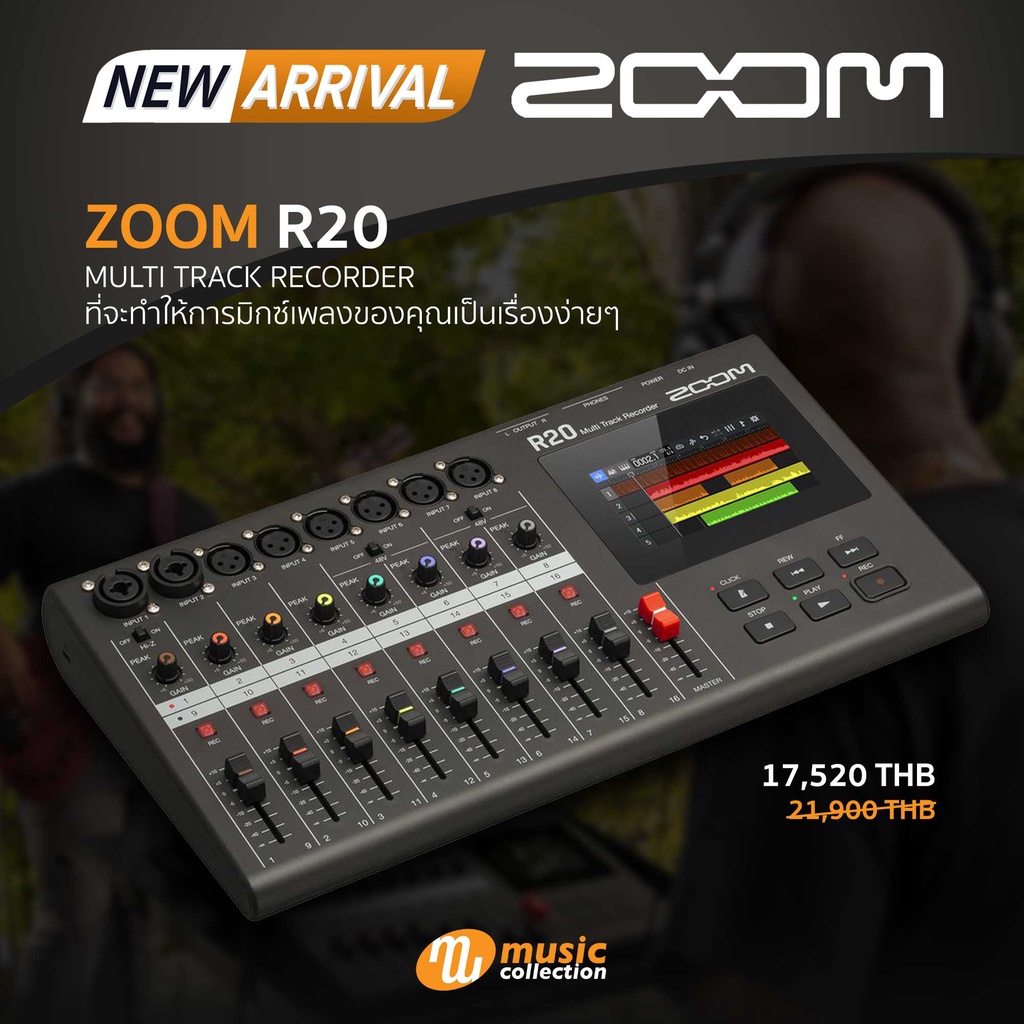 เครื่องบันทึกเสียง ZOOM R20 MULTITRACK RECORDER | Shopee Thailand