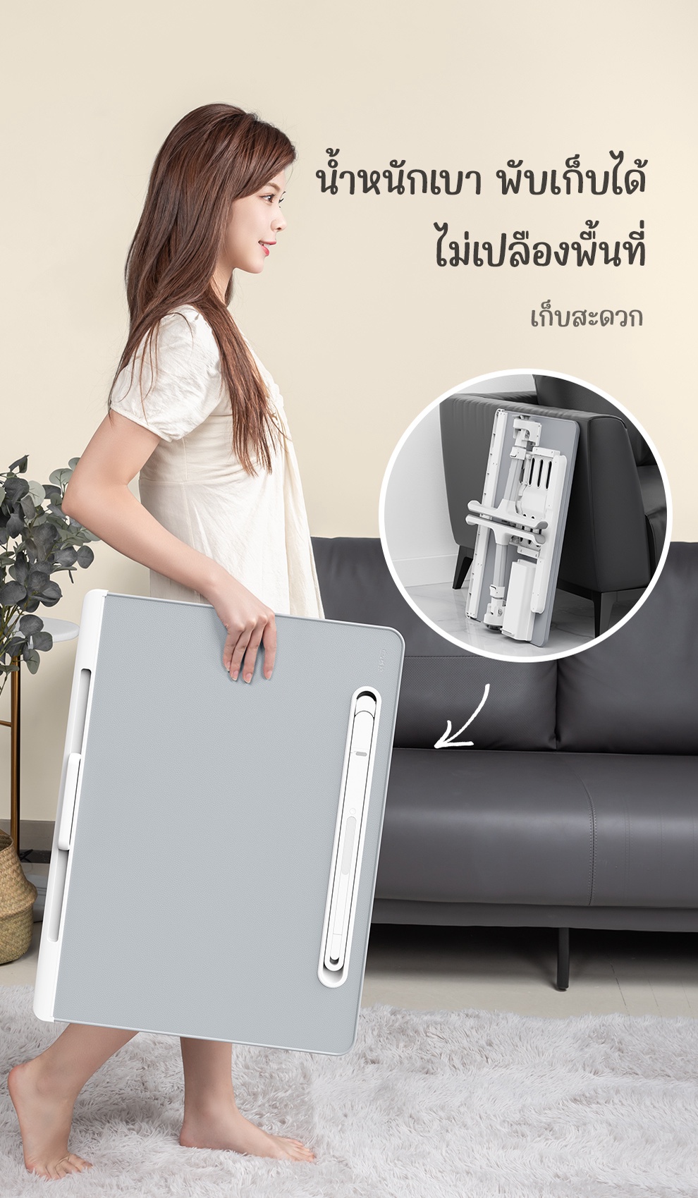 [โค้ดคุ้มลด20%] SAIJI รุ่น K8 (Grey) โต๊ะทำงานพับได้ โต๊ะวางโน้ตบุ๊ค Adjustable Laptop สินค้า ...