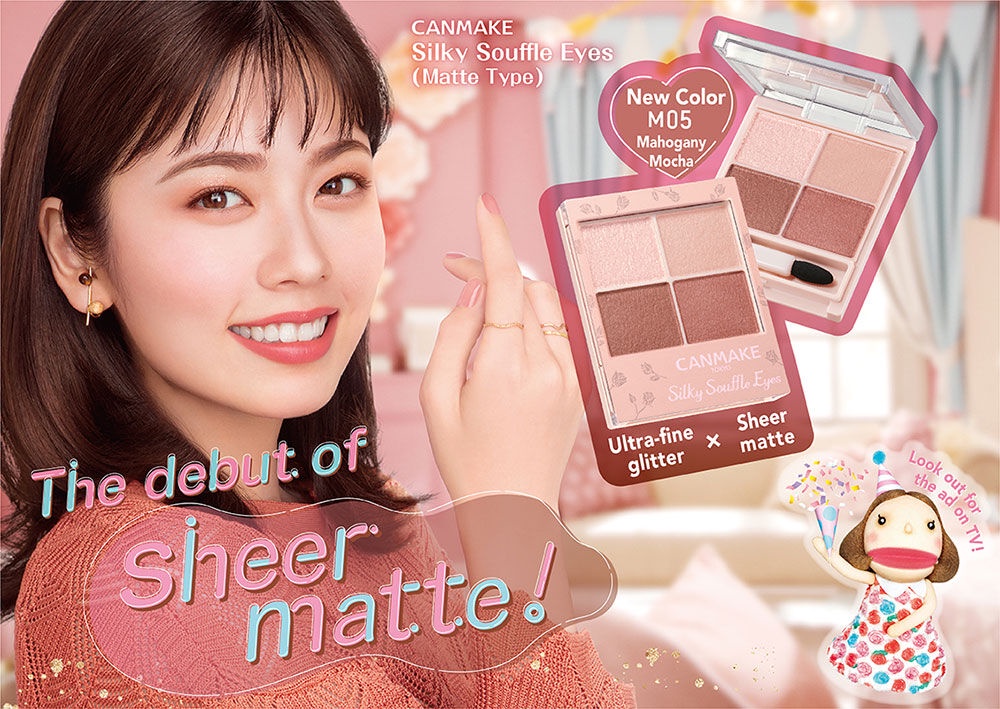 Canmake Silky Souffle Eyes 6.3g #M05 Mahogany Mocha อายแชโดว์เนื้อซูเฟลเชียร์แมท 4 เฉดสี ...