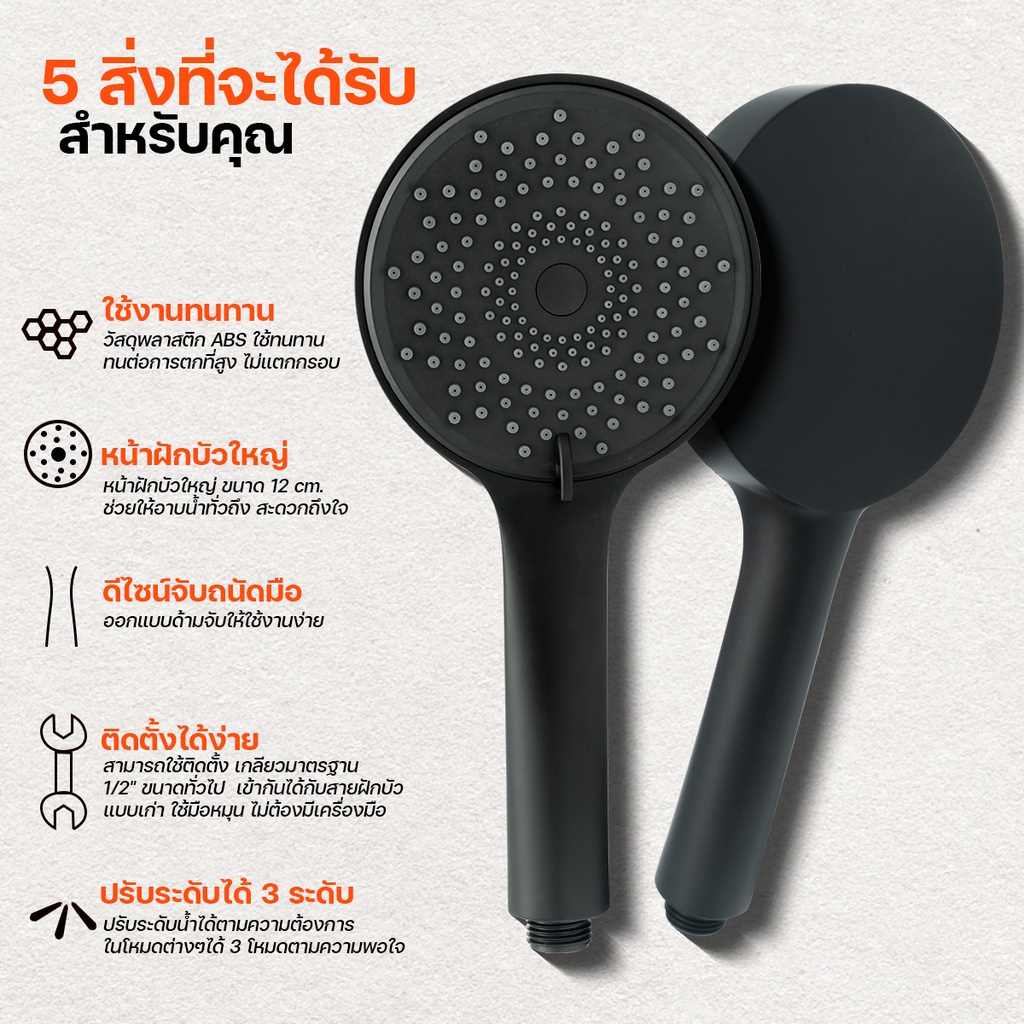 DONMARK ฝักบัวอาบน้ำสีดำปรับระดับ 3 ระดับ พร้อมสายความยาว 150 cm รุ่น BM-3122 | Shopee Thailand