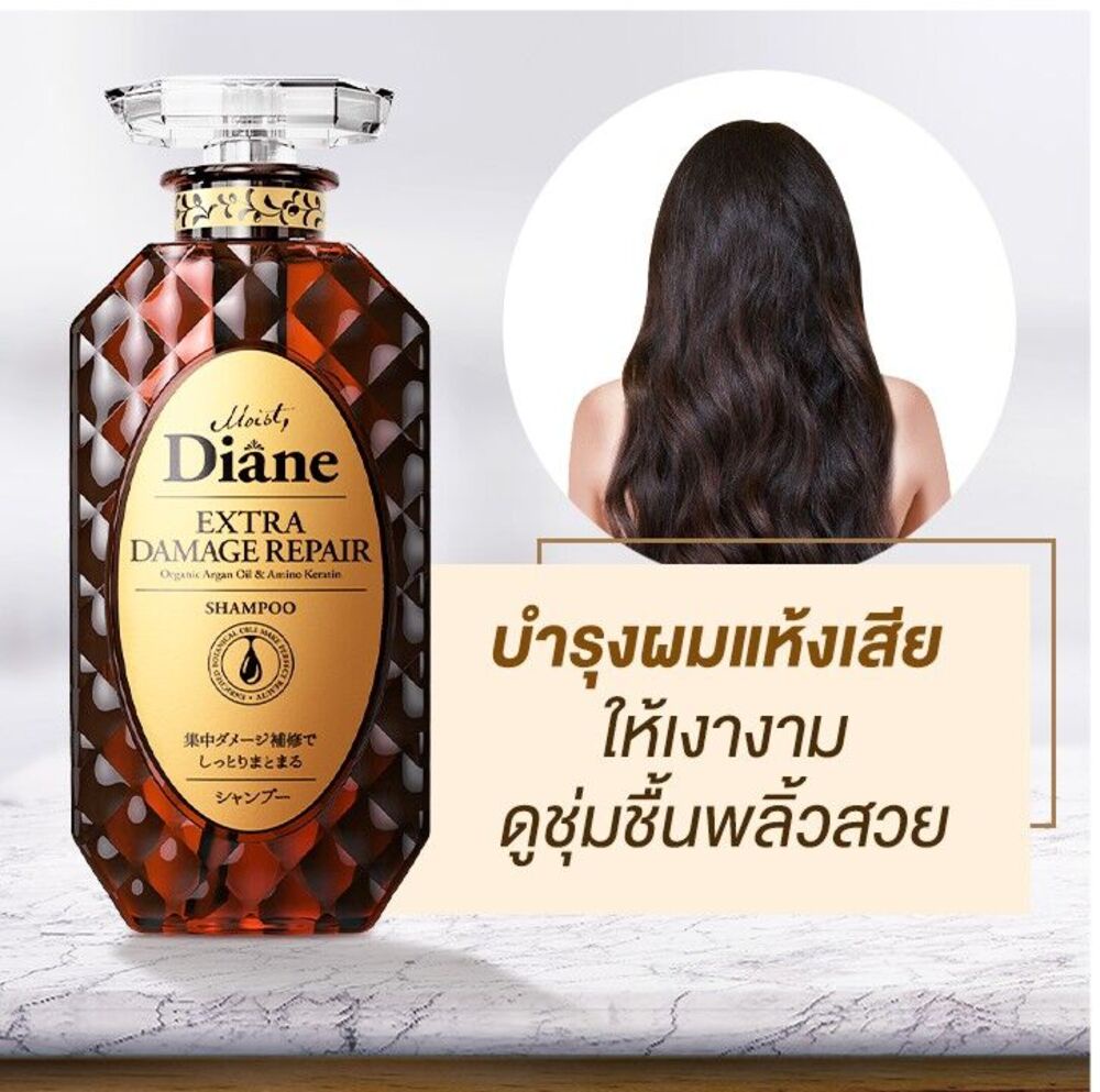 Moist Diane Extra Damage Repair Shampoo 450ml + Refill 330ml มอยส์ไดแอน ...