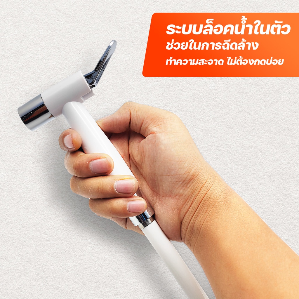 DONMARK ชุดสายฉีดชำระพร้อมสายยาว 120 cm ครบชุด มีให้เลือก 3 แบบ รุ่น DM-984 | Shopee Thailand