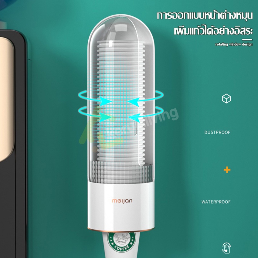 Nuodi กระบอกใส่แก้วกระดาษ 1แถว ดีไซน์สวย ที่วางแก้วน้ำ ถ้วยกระดาษ แบบใช้แล้วทิ้ง ที่ใส่แก้ว ...