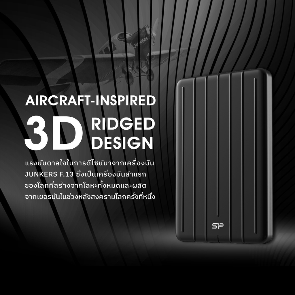 Silicon Power Portable SSD External SSD รุ่น Bolt B75 Pro USB 3.2 Gen 2 Type-C, R 520MB/s W ...