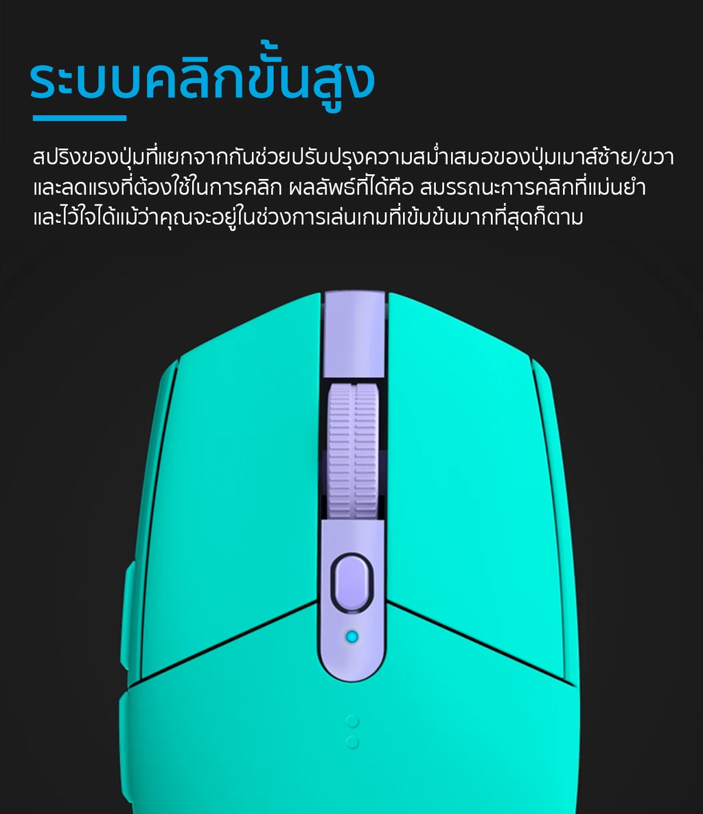 Logitech G304 LIGHTSPEED™ Wireless Gaming Mouse 12,000 DPI, 6 Makro ...