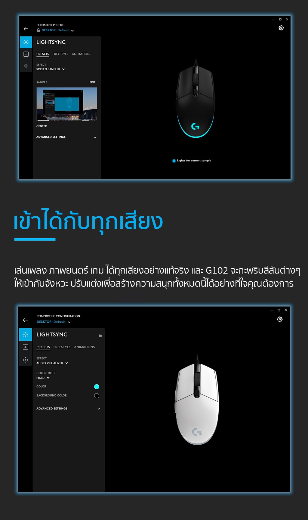 Logitech G102 LIGHTSYNC Gaming Mouse (Black) 8,000 DPI (เมาส์เกมมิ่ง พร้อมไฟ RGB) | Shopee Thailand