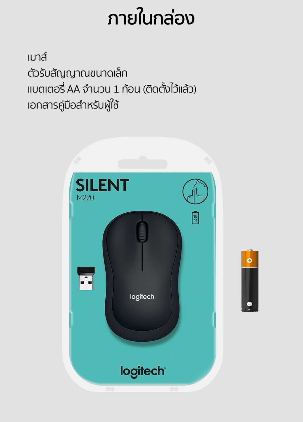 Logitech M220 Silent Wireless Mouse 1000 DPI + Logitech Mouse Pad ...