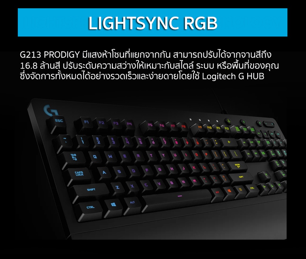 Logitech G203 LIGHTSYNC Wired Gaming Mouse + G213 Prodigy Gaming ...