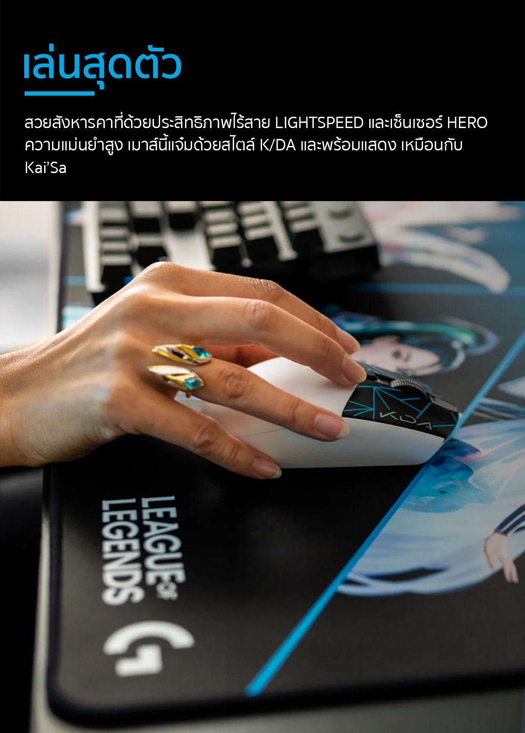 Logitech G304 LIGHTSPEED™ Wireless Gaming Mouse 12,000 DPI, 6 Makro ...