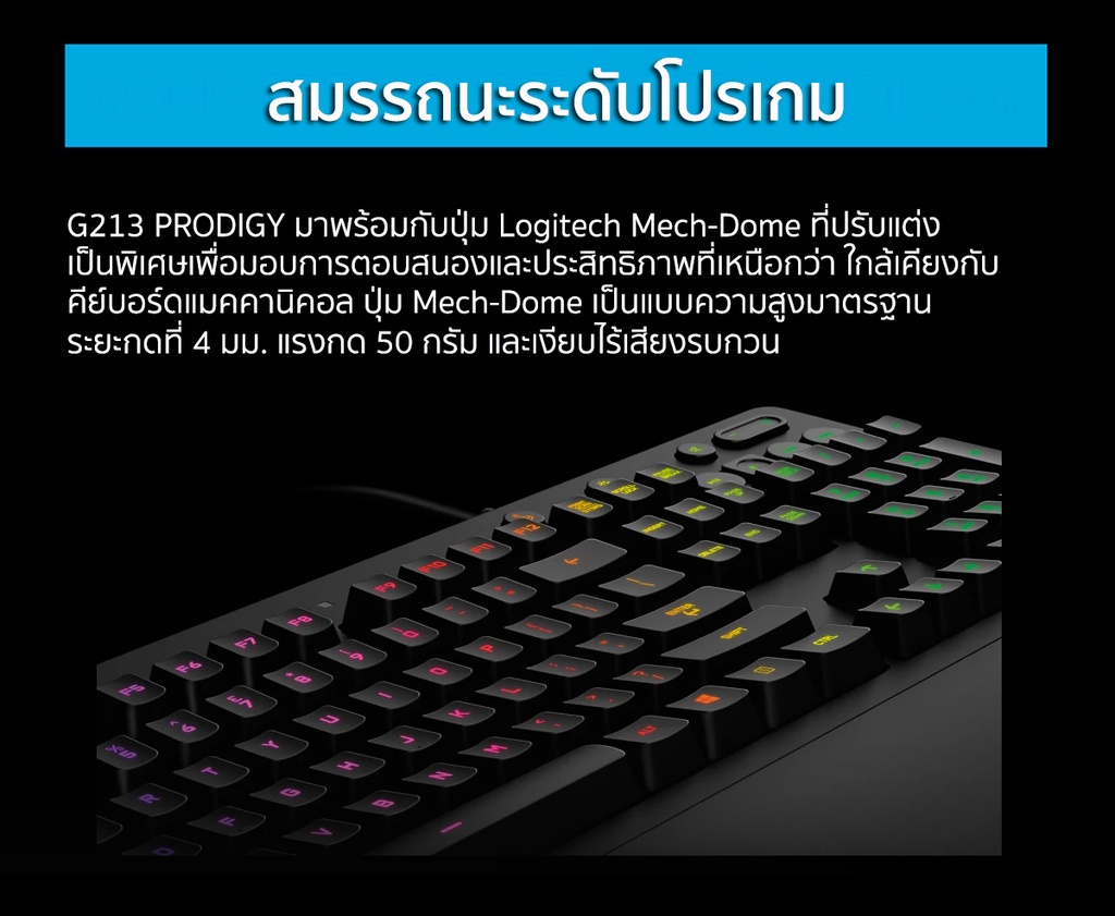 Logitech G203 LIGHTSYNC Wired Gaming Mouse + G213 Prodigy Gaming ...