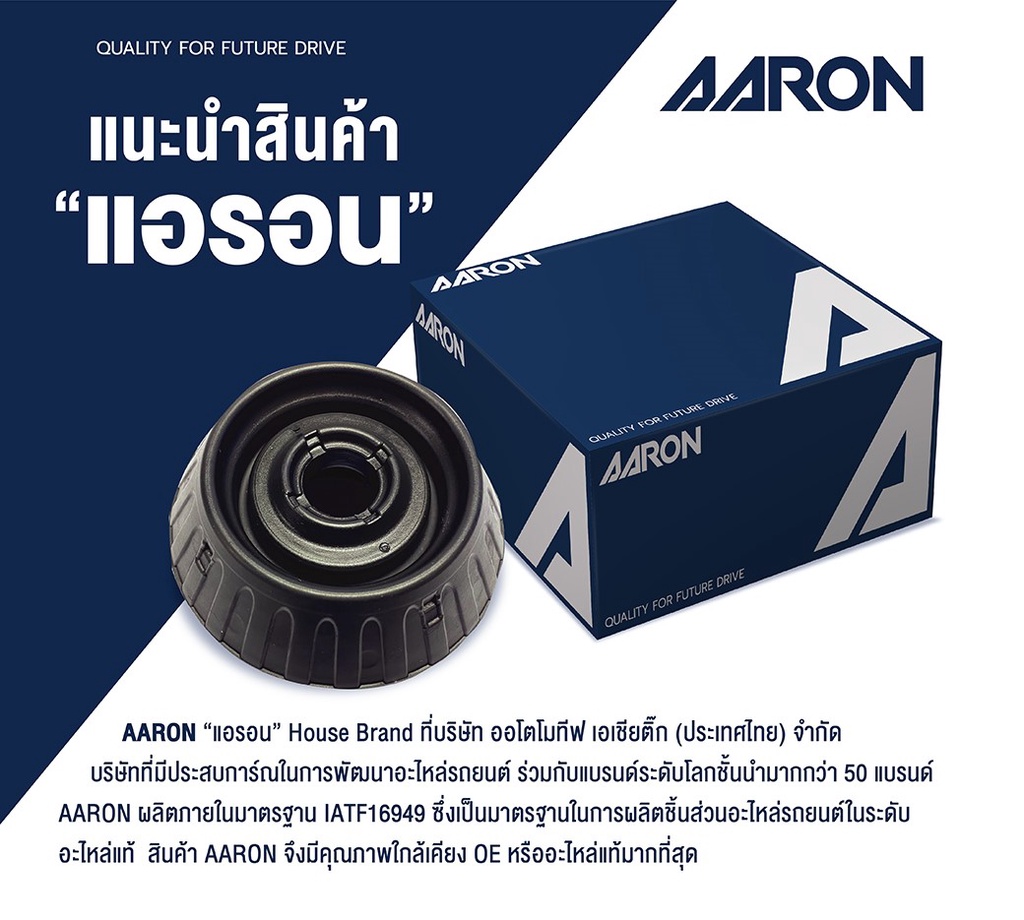 AARON ยางกันกระแทก ยางกันฝุ่น สำหรับ Honda HRV 2014-2019 | Shopee Thailand