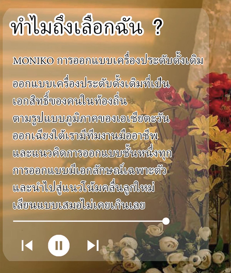 MONIKO แหวนสแตนเลสขัดสไตล์เกาหลีง่ายสําหรับผู้ชายและผู้หญิง | Shopee Thailand