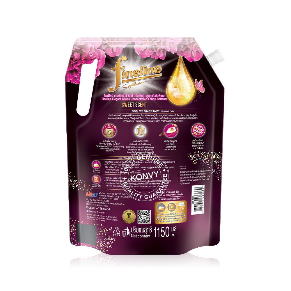 Fineline Fabric Softener Concentrated Elegant Sweet Scent 1000ml ไฟน์ ...