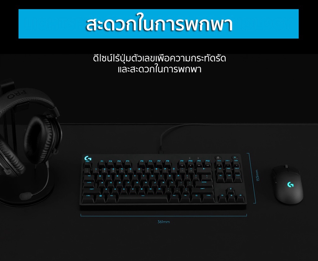 Logitech G Pro X Gaming Keyboard with GX BLUE CLICKY - Eng keycap and ...