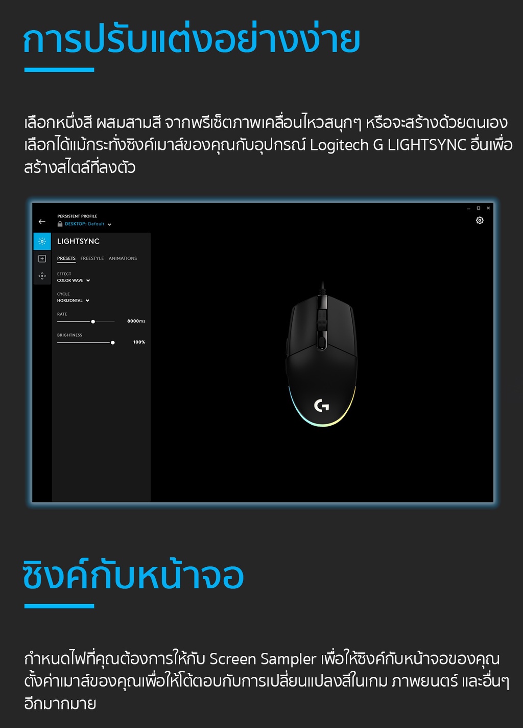 Logitech G102 LIGHTSYNC Gaming Mouse (Black) 8,000 DPI (เมาส์เกมมิ่ง พร้อมไฟ RGB) | Shopee Thailand