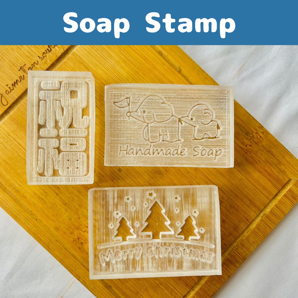 สบู่ STAMP ARCYLIC SOAP STAMP | Shopee Thailand