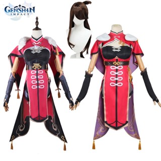 Beidou Cosplay Costume Genshin Impact Uncrowned Lord of The Ocean Bei ...