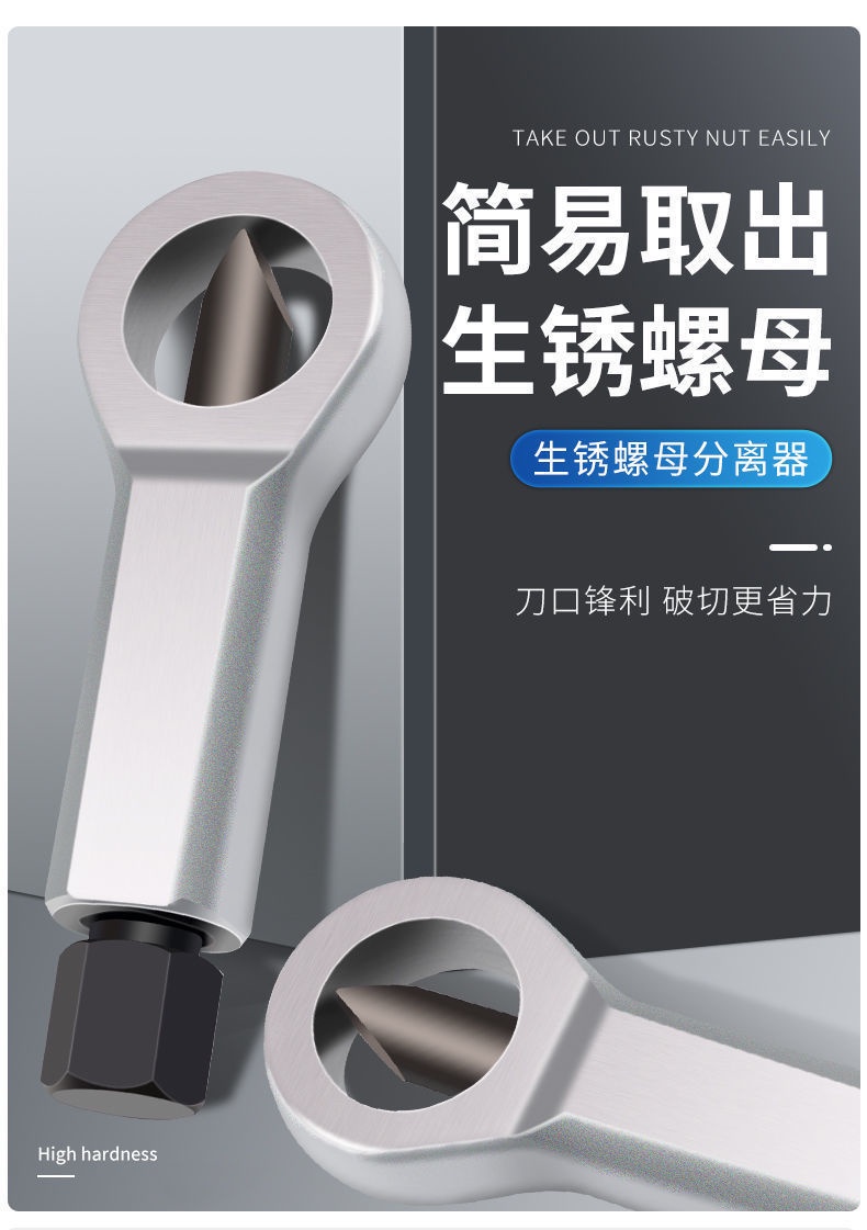 Rusty Nut Splitter เสียหาย Bolt Nut Separator Extractor Remover ตัด ...