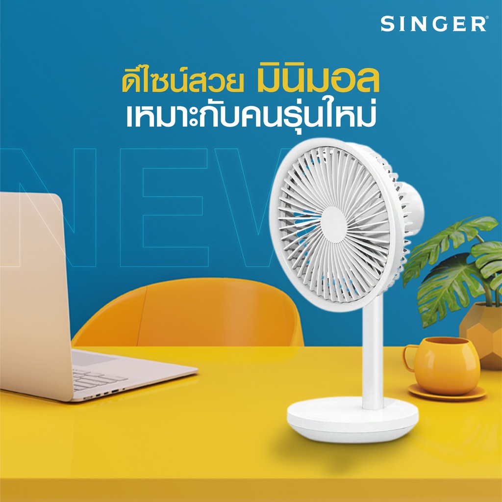 Pando Rechargeable Table Fan P1 พัดลมไร้สาย พัดลมพกพา พัดลมตั้งโต๊ะ BY ...