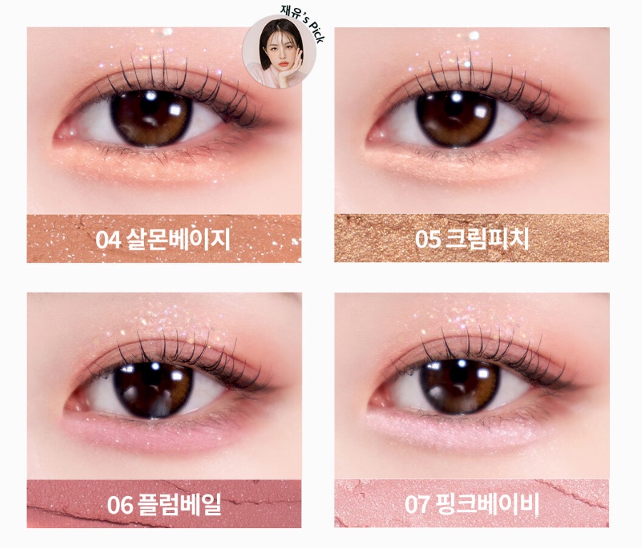 [NOBEV] Under Eye Master Glitter & Concealer (7 สี) Youtuber JEYU's ...