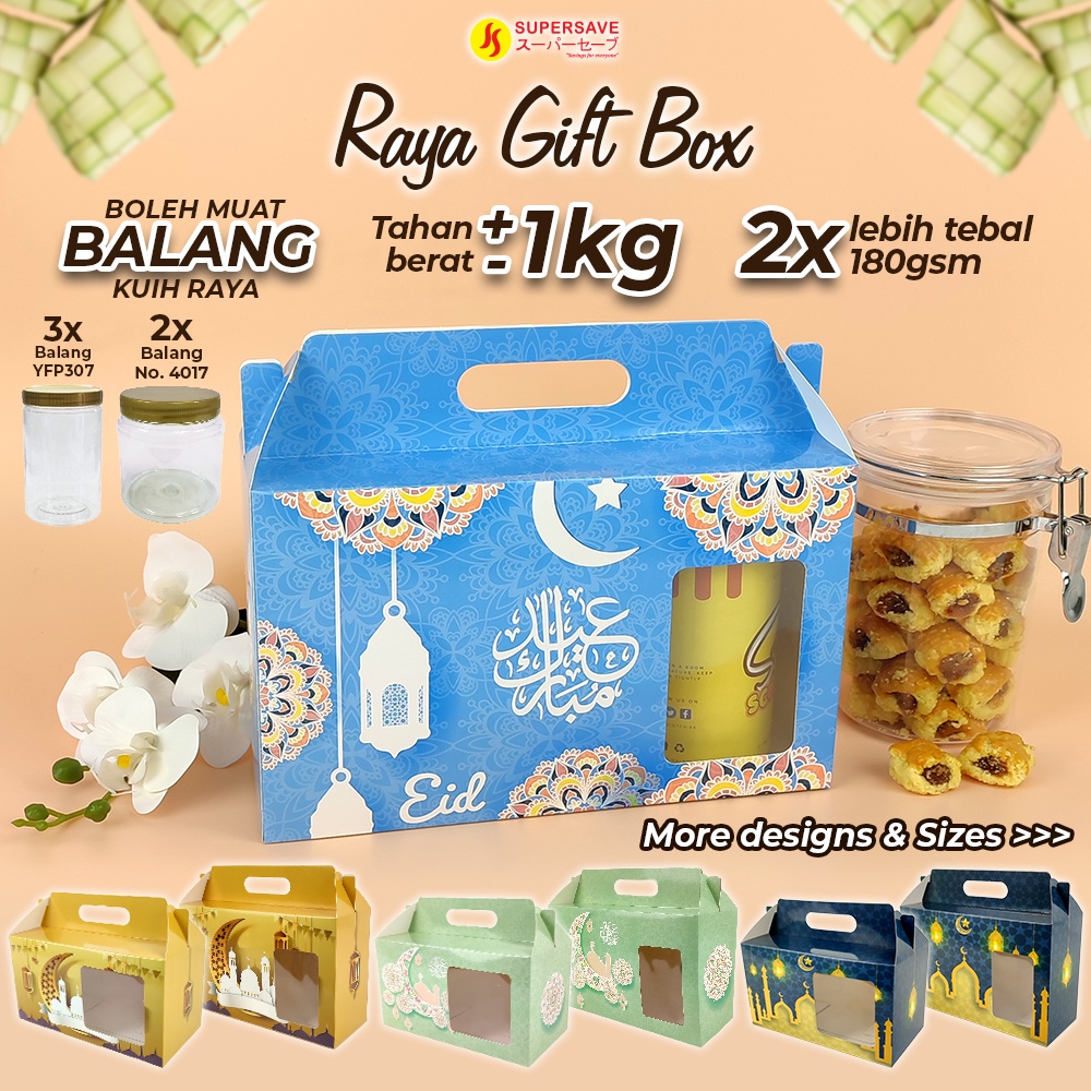 Supersave 2024 Hari Raya Box Kotak Balang Kuih Biskut Raya Aidilfitri ...