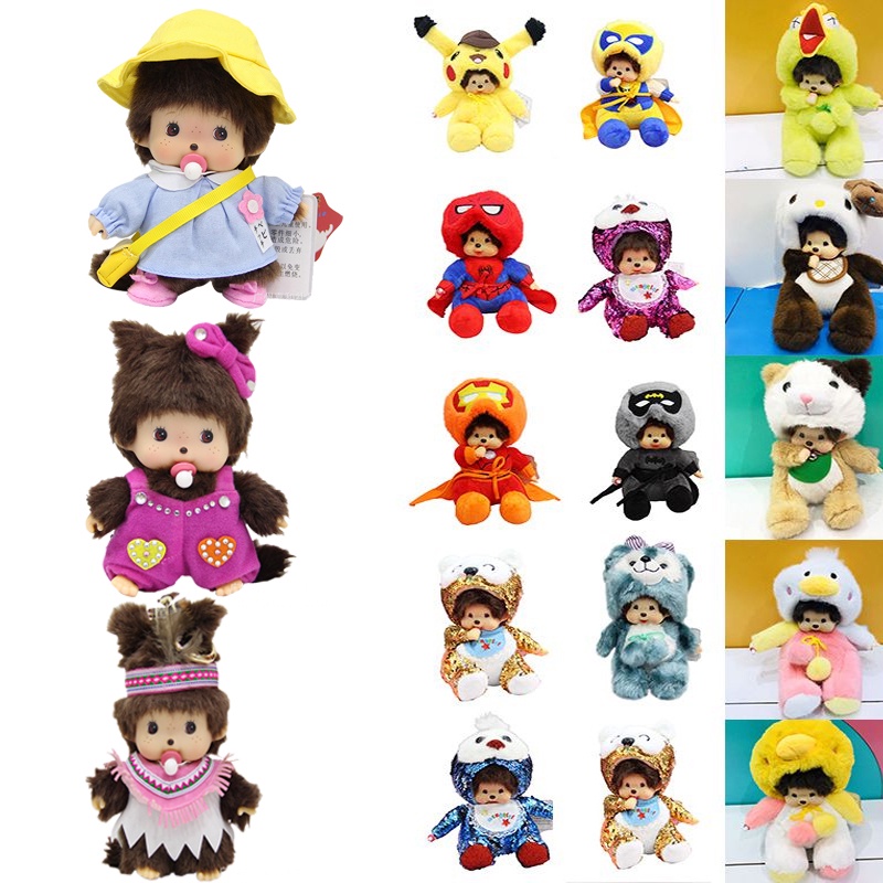พร้อมส่ง!!! ตุ๊กตาฟิกเกอร์ Monchhichi Wolf Flower Boy Tribal Girl ...