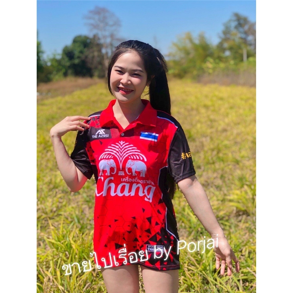 เสื้อกีฬา คอปก ลายทีมชาติไทย Chang Jersey [พร้อมส่ง] | Shopee Thailand