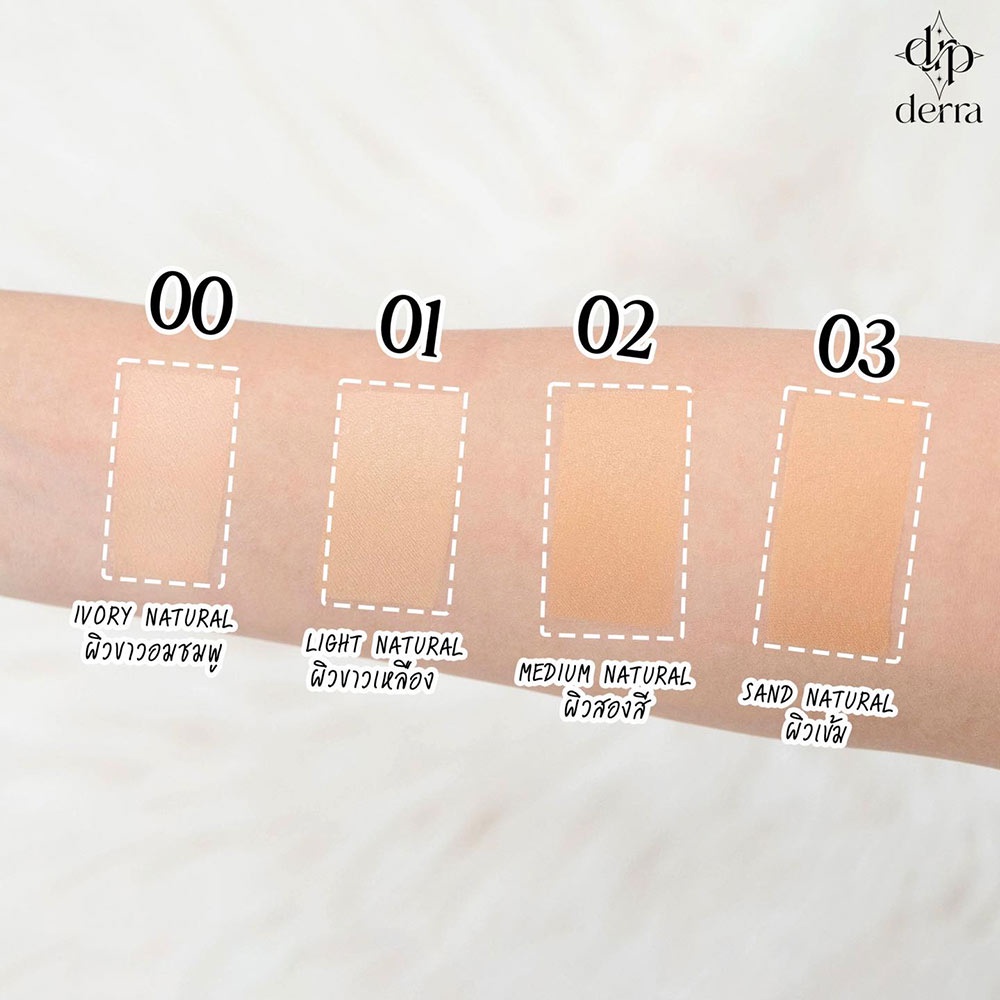 derra Glowy And Coverskin Cushion SPF 25 PA+++ 10g เดอร์ร่า คุชชั่นเนื้อแมท บางเบา | Shopee Thailand