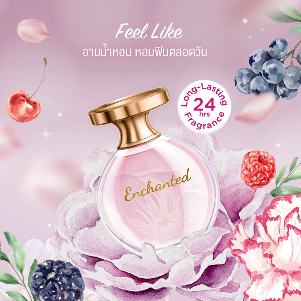 BeNice Shower Cream Bloom In A Bath Enchanted 400ml บีไนซ์ ครีมอาบน้ำ ...
