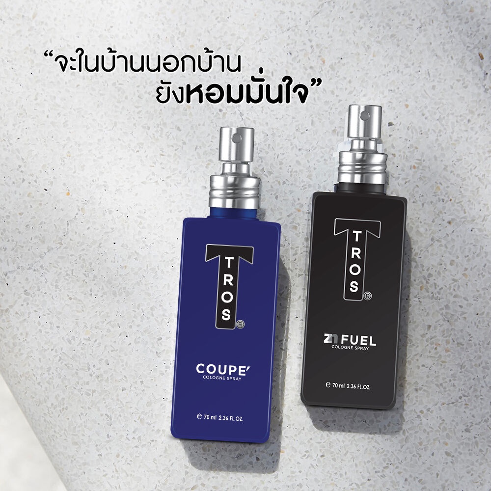 TROS Cologne ทรอส โคโลญจน์สำหรับผู้ชาย 70ml (Fuel Zinc/Coupe) | Shopee ...