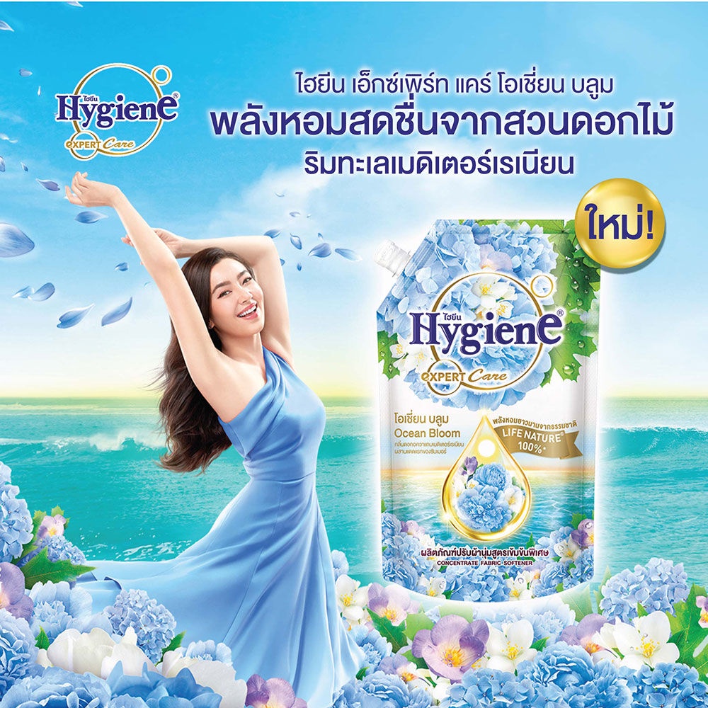 Hygiene Expert Care Nature Booster Concentrate Fabric Softener 1100ml # ...