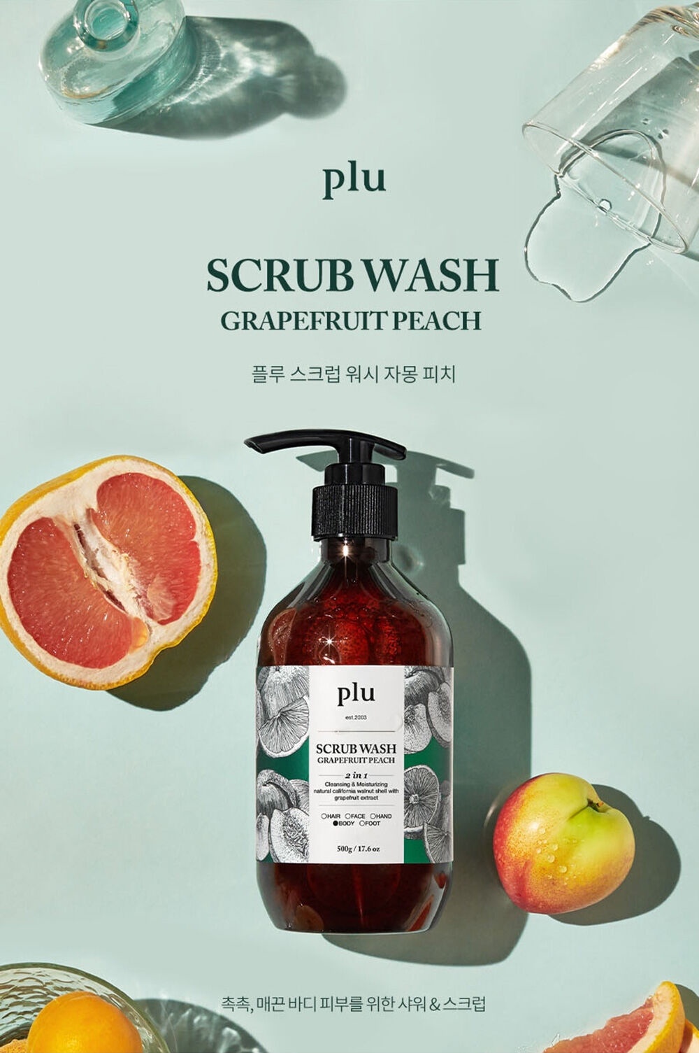 Plu Scrub Wash 500g พลู สครับพร้อมเจลอาบน้ำ. | Shopee Thailand