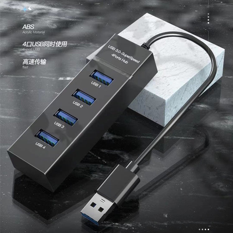 Usb3.0-super Speed 4 พอร์ต HUB 3.0 USB HUB ความเร็วสูง USB 3.0 Division ...