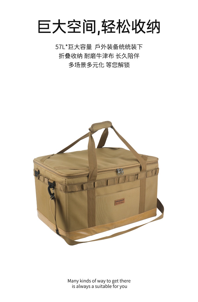 Hikeman กล่องเก็บของ ผ้าออกซ์ฟอร์ด หนา 900D พับได้ ความจุเยอะ 57 ลิตร แบบพกพา P7JF | Shopee Thailand