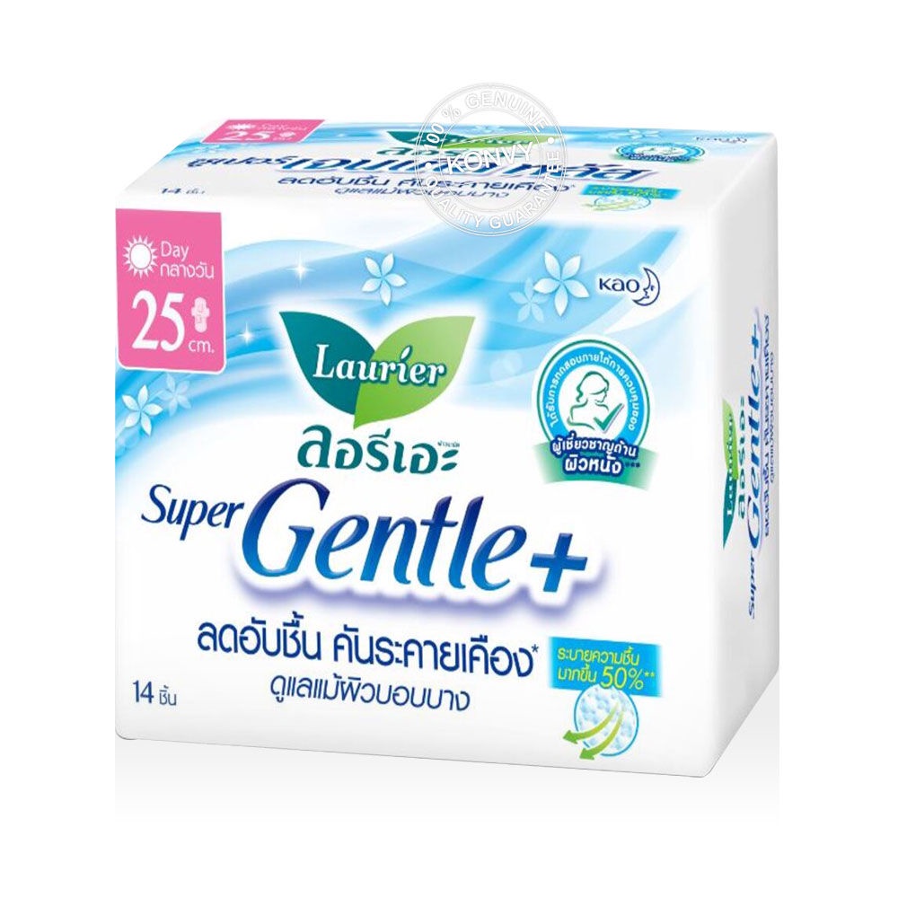 LAURIER ผ้าอนามัย Super Gentle Plus [25cm x 14pcs]. | Shopee Thailand