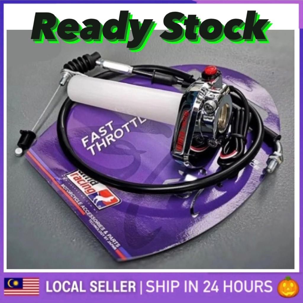 คันเร่งเร็วสากล QUICK THROTTLE EX5 WAVE110 WAVE125 LC135 Y15ZR SRL115 ...