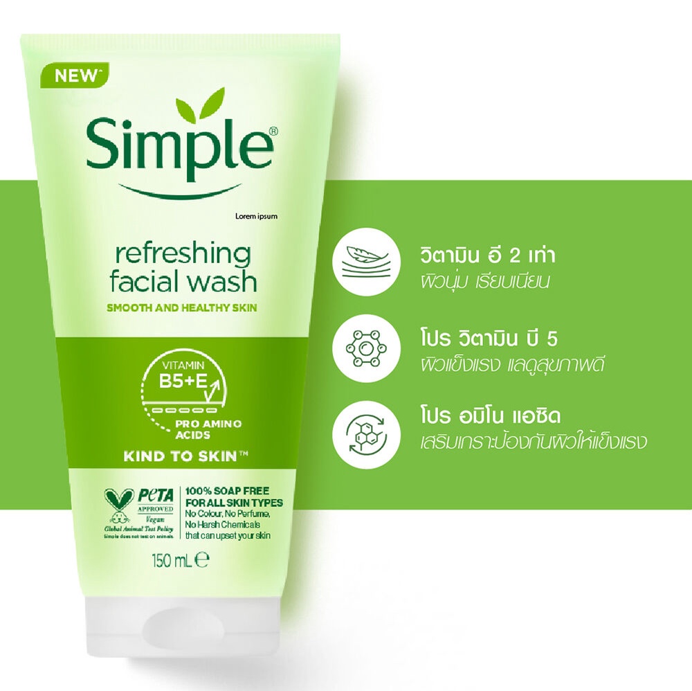 Simple Refreshing Facial Wash 150ml ซิมเพิล เจลล้างหน้า. | Shopee Thailand