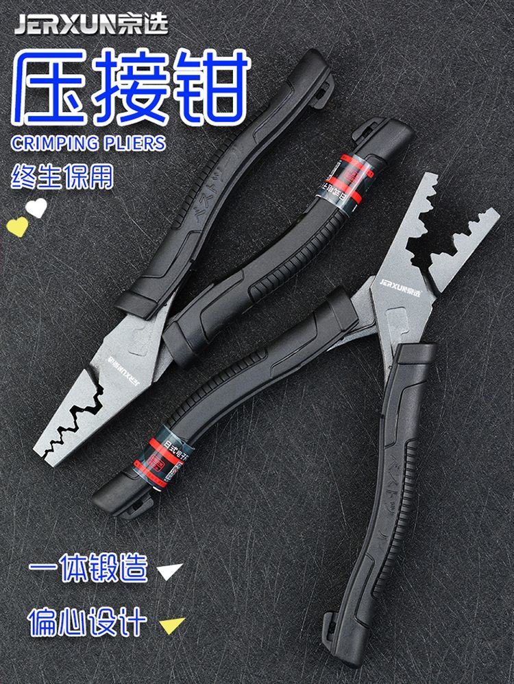 Crimping คีมท่อ Crimping คีมเครือข่ายสาย Cold Press Clamp Wire Bare ...