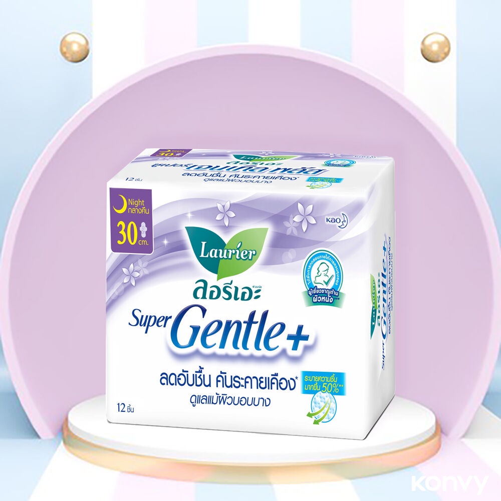 LAURIER Super Gentle Plus ลอรีเอะ ผ้าอนามัยแบบมีปีก ผิวหน้านุ่มพิเศษ ...