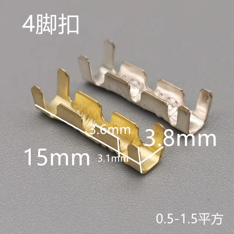 หัวเข็มขัดทองแดง รูปตัว U 454 454E A B C D 100 ชิ้น | Shopee Thailand