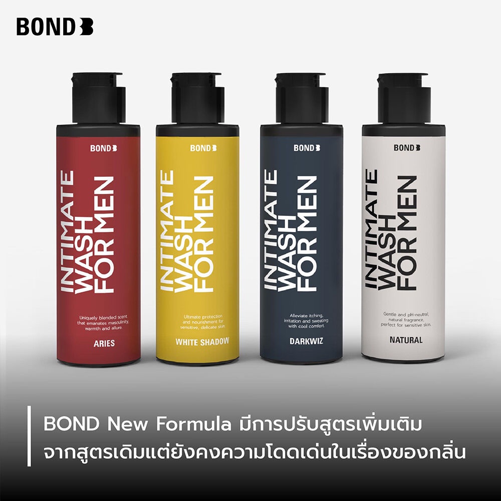 BOND Men's Intimate Wash บอนด์ ผลิตภัณฑ์ทำความสะอาดเฉพาะที่สำหรับผู้ชาย ...